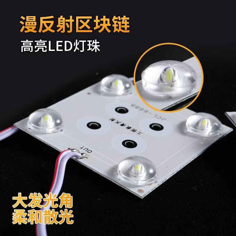 Led High Voltage 220V Diffuse Reflection Light Bar Area Chain Rubik's ...