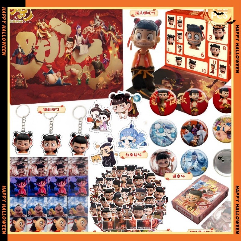 122pcs Ne Zha 2 Anime Periphery Blind Box Nezha Aobing Figure Keychain ...