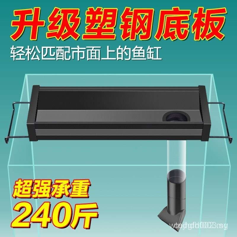 Fish Tank Drip Box Base Accessories Bracket Top Filter Box Support ...