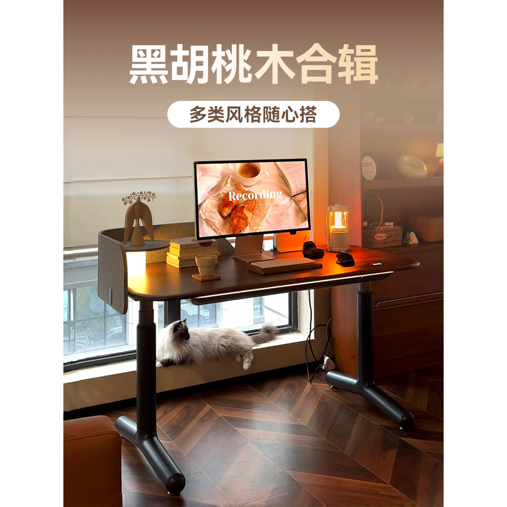 9am North American Black Walnut Electric Height Adjustable Desk Solid ...