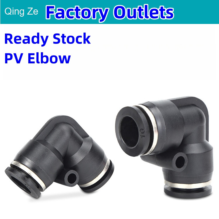 Pneumatic Components Trachea Quick Connector PV Right Angle Connector ...