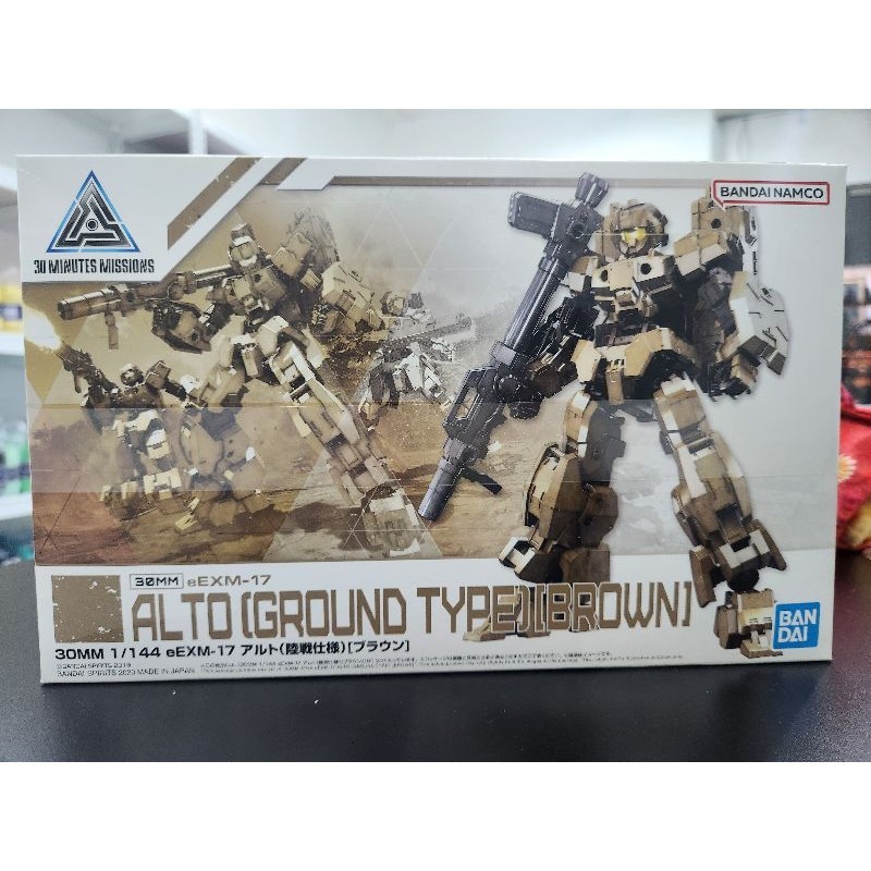 Bandai Alto Ground Type 【SG Stock】From Japan | Shopee Singapore