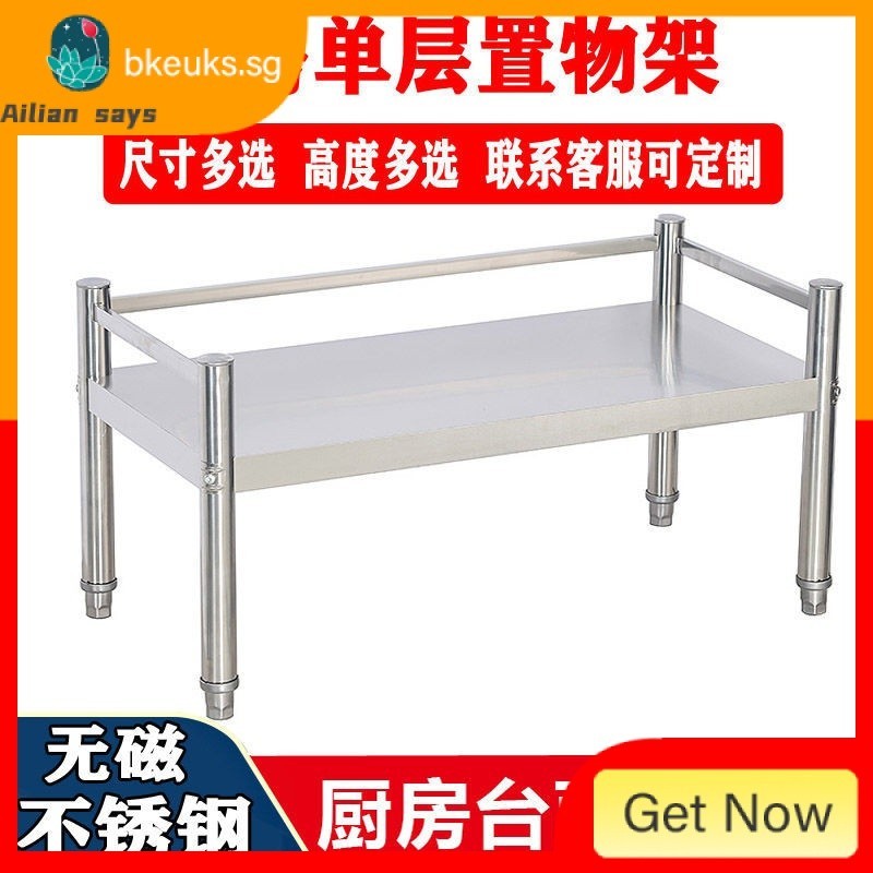 [in stock]Single-Layer Stainless Steel Kitchen Rack Table Top Microwave ...