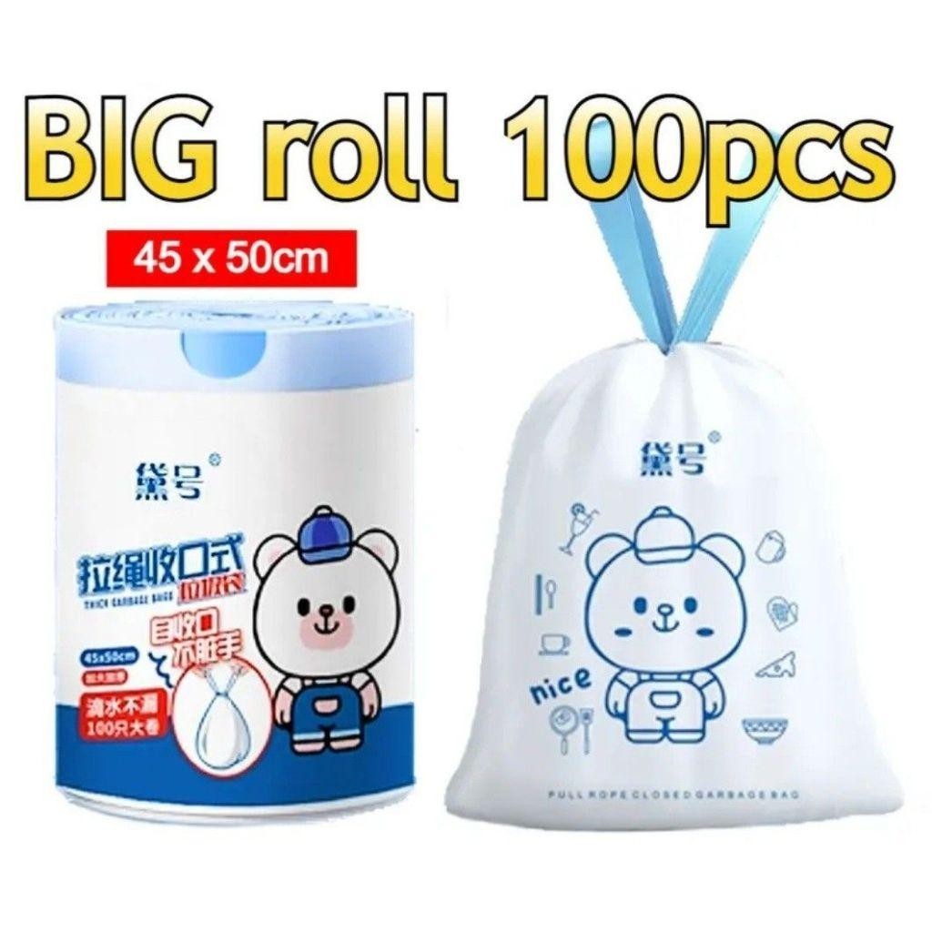 SG Stock 100 pcs BIG roll Plastic Trash bag 45cm x 50cm thick trash bag ...