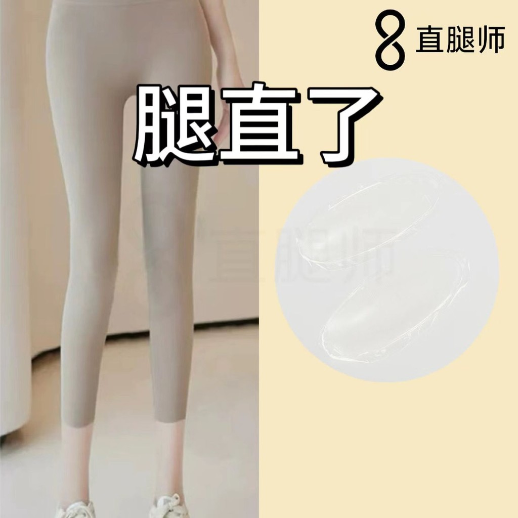 Calf Valgus Modified O-Shaped X-Shaped Legs Quickly Correct Loop Legs ...