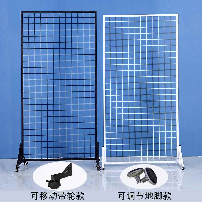Standing Iron Art Grid Display Rack Floor Mobile Mesh Rack Kindergarten ...