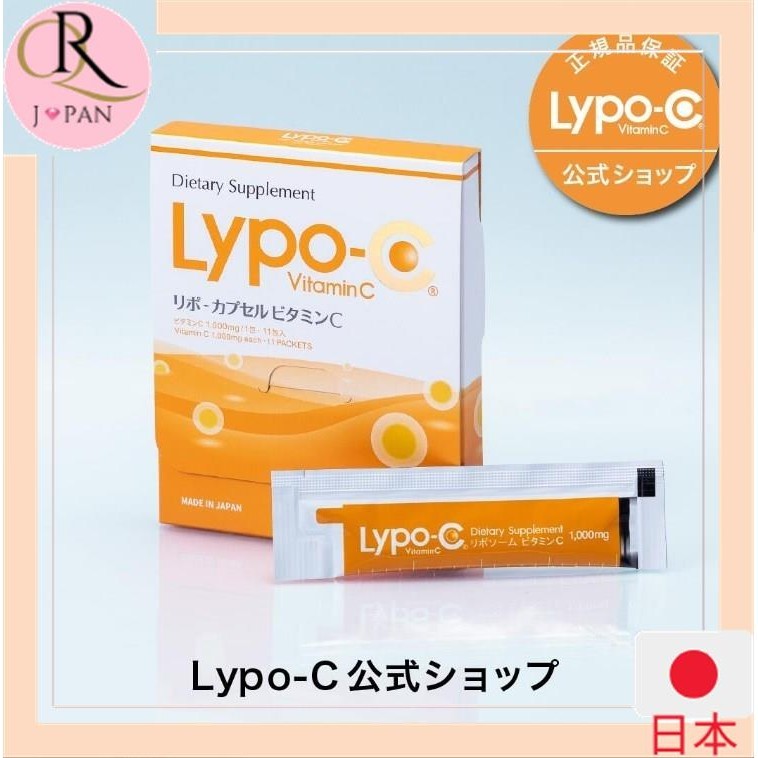 [11 sachets/box] Lypo-C Lipo Capsule Vitamin C Domestic Manufactured Official Liposome Vitamin C ...
