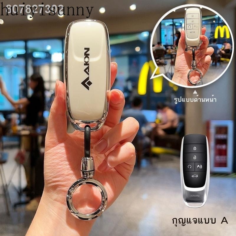 HYS 【Aion Y Plus 2023】 TPU Car Key Cover Key Fob Case Remote Case for ...