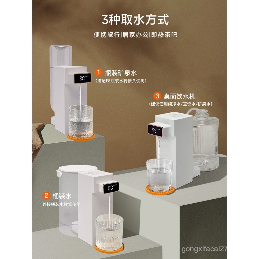 Huadu Instant Hot Water Dispenser Mini Portable Desktop Hotel Home ...