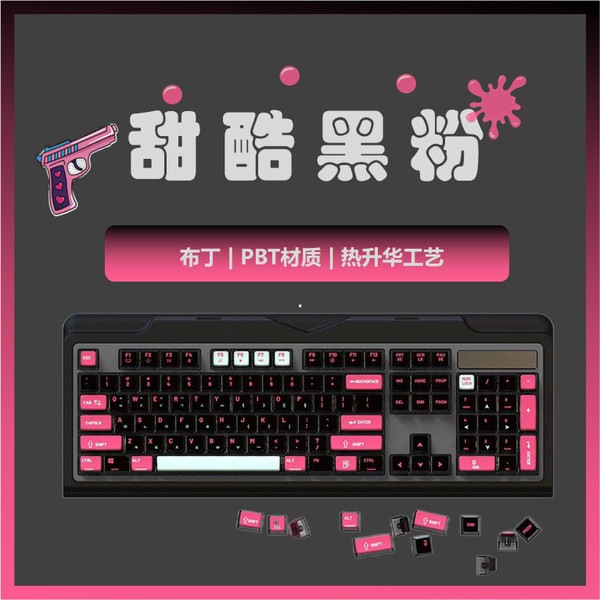 keycaps keycaps custom Sweet Cool Black Pink Theme Unique Keycap PBT ...