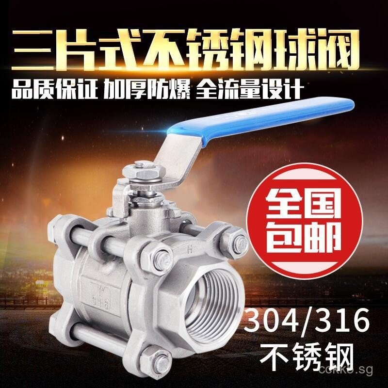 Three-piece ball valve304Stainless Steel High Pressure Thread ...
