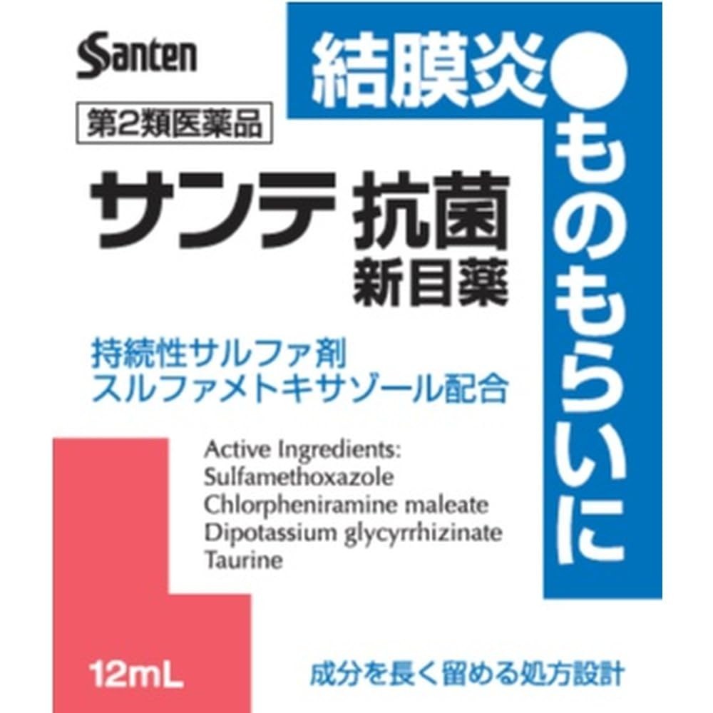 Sante Antibacterial New Eye Drops 12mL/Eye Drop JAPAN brands Santen ...
