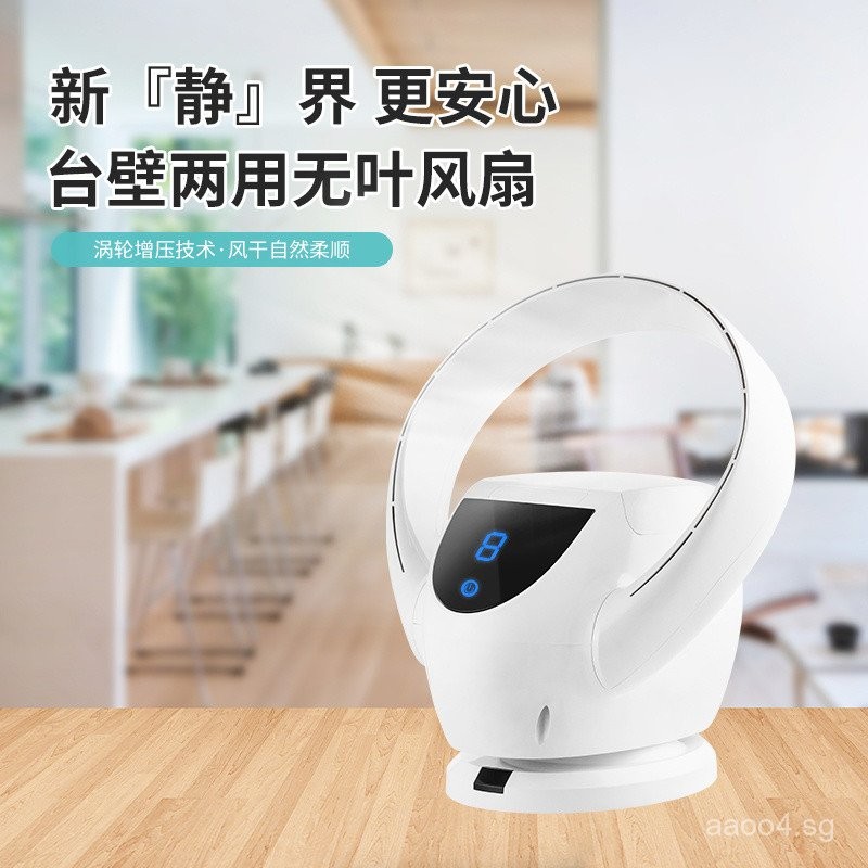 Bladeless Fan Wall-mounted Electric Fan Oscillating Household Energy ...