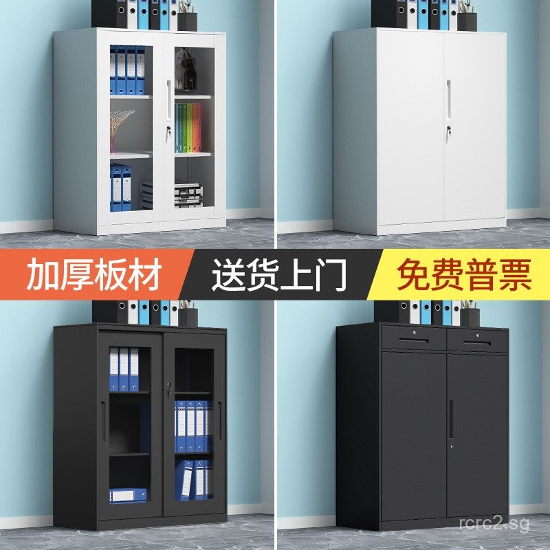 Office File Cabinet Metal Filing Cabinet Document Archive Cabinet ...