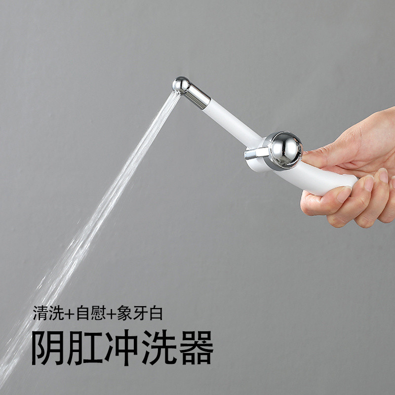 Bathroom Personal Hygiene Cleaner, Butt Washing Device, Female Hygiene ...