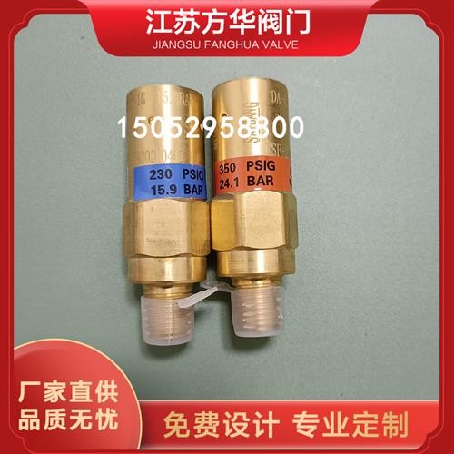 New Dewar Safety Valve Exhaust Valve Pressure Relief Valve Dewar ...