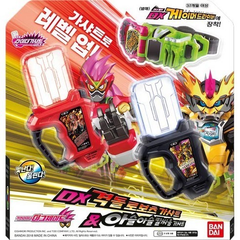 Bandai Kamen Rider Exade DX Clash Robots Gashat Fight Gashat Robot Toy ...