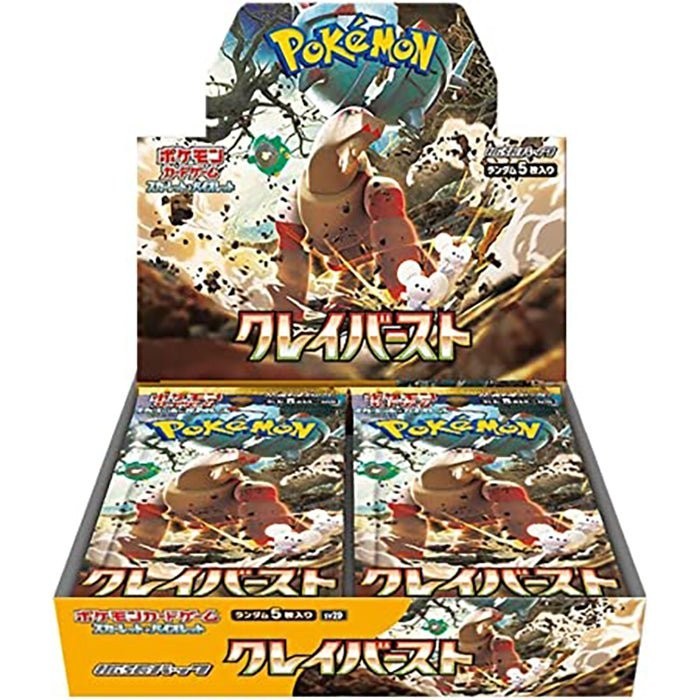 Pokémon CG Clay Burst Booster Box | Shopee Singapore