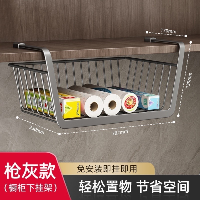 Yshf Kitchen Storage Rack Cabinet Hanging Rack Storage Cabinet Paper ...