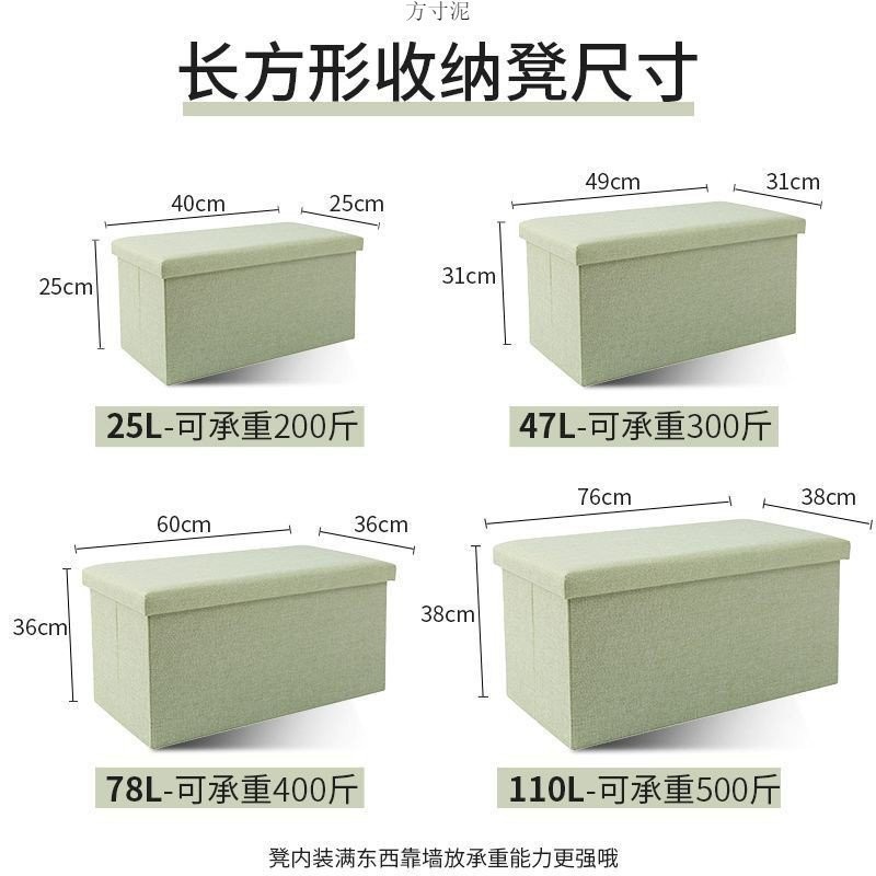 Long Stool Storage Rectangular Storage Stool Sitting Sofa Shoe Changing ...