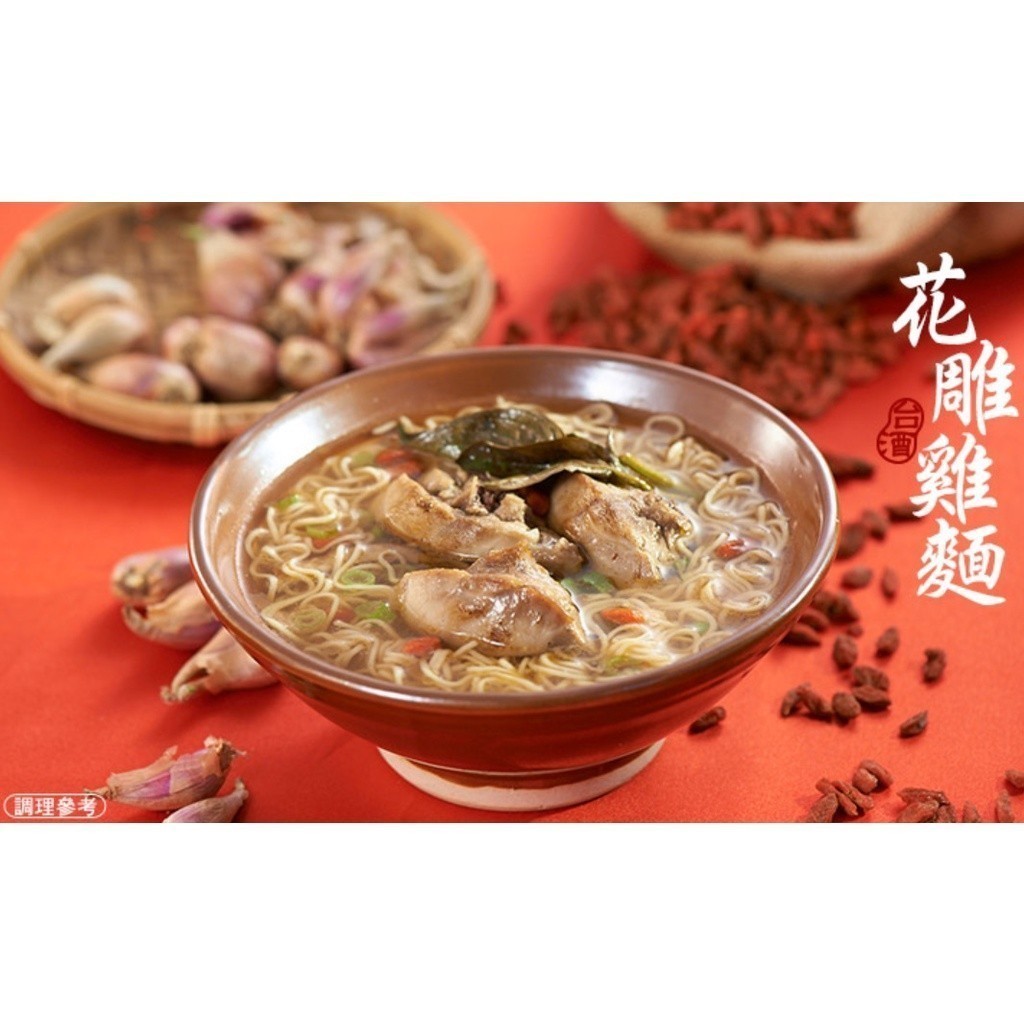 [TD] Taiwan TTL Hua Diao Jiu Chicken Instant Noodles 600g 台湾 台酒 花雕鸡袋面 ...