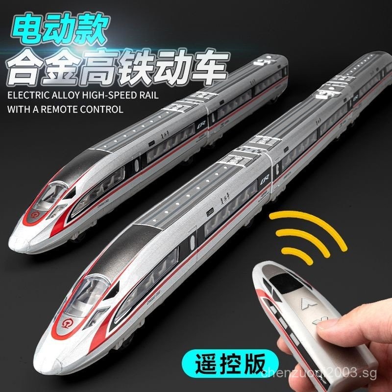 Extra Long Electric Remote Control Simulation Alloy High-Speed Rail ...