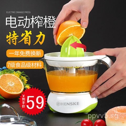 Electric Juicer Orange Juicer Original Juice Machine Press Juicer ...