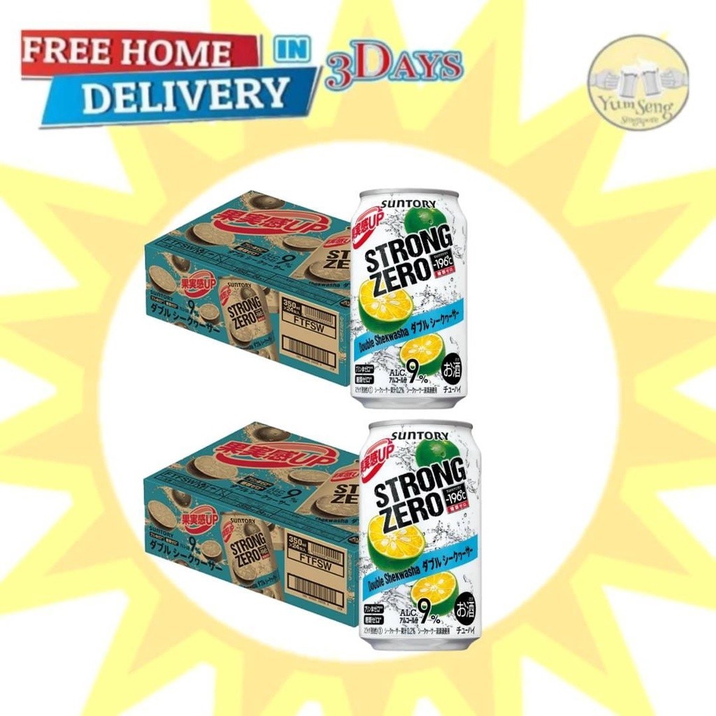 Suntory Strong Zero Lime Can - 350ml x 24 cans (Bundle of 2) | Shopee ...