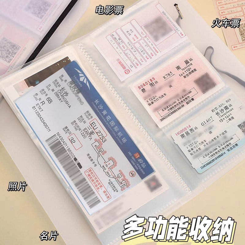 High Speed Rail Train Ticket Storage Folder Airplane Ticket Boarding ...