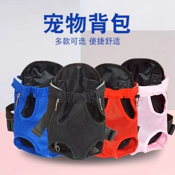 Pet Dog Dog Backpack Pet Outing Portable Shoulder Bag Teddy/Pomeranian ...