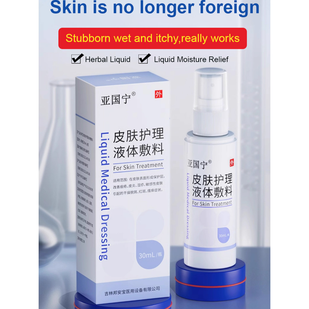 【Eczema Killer】Skin Care Liquid Dressing Relieves Itchy Skin Gentle and ...