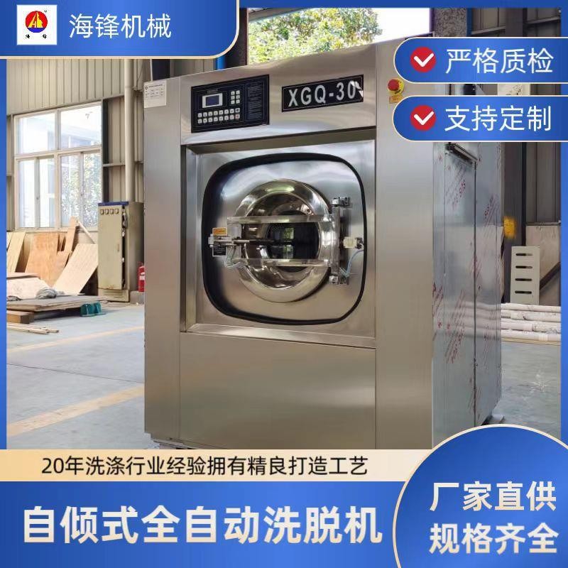 Large50Kilogram Inverter Washing Machine Curtain Washing Equipment ...