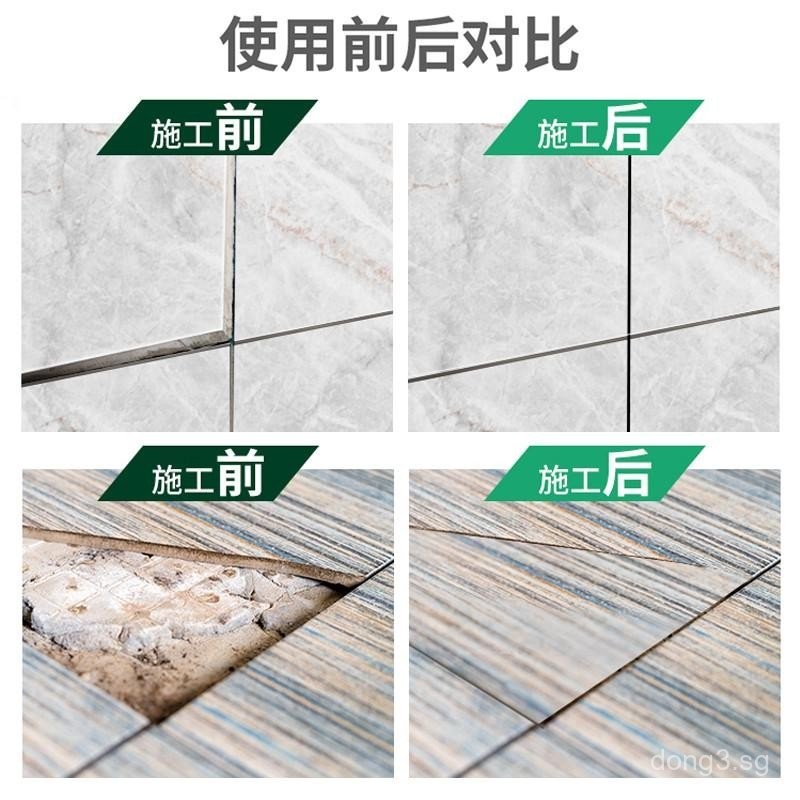 Tile Adhesive for Floor Tiles, Strong Bonding Agent, Nippon Tile Repair ...