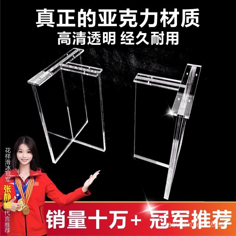 Acrylic Table Legs Custom Transparent Table Feet Floating Dining Table ...