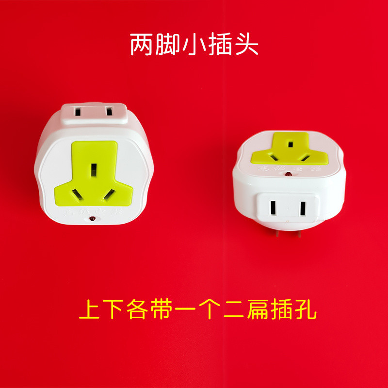 Two-hole Socket Converter Two-Pin to Three-Pin Power Strip ...