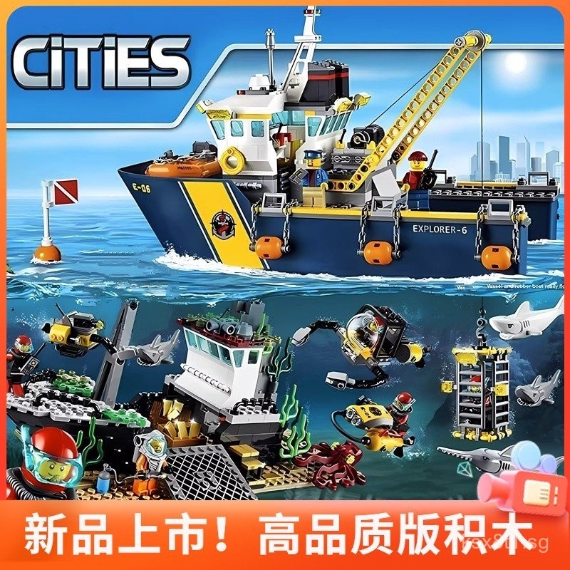 Compatible with Lego China Adventure Exploration Ship Base Ship ...