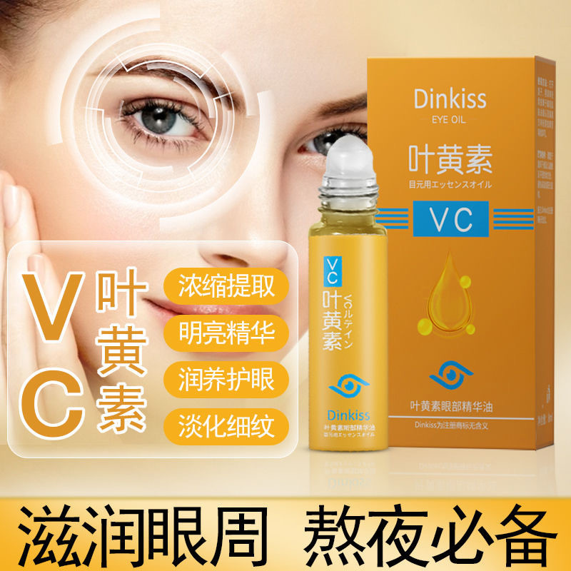 Dinkiss Lutein Eye Essence Oil Anti-Wrinkle Cream Improve Dullness Dark ...