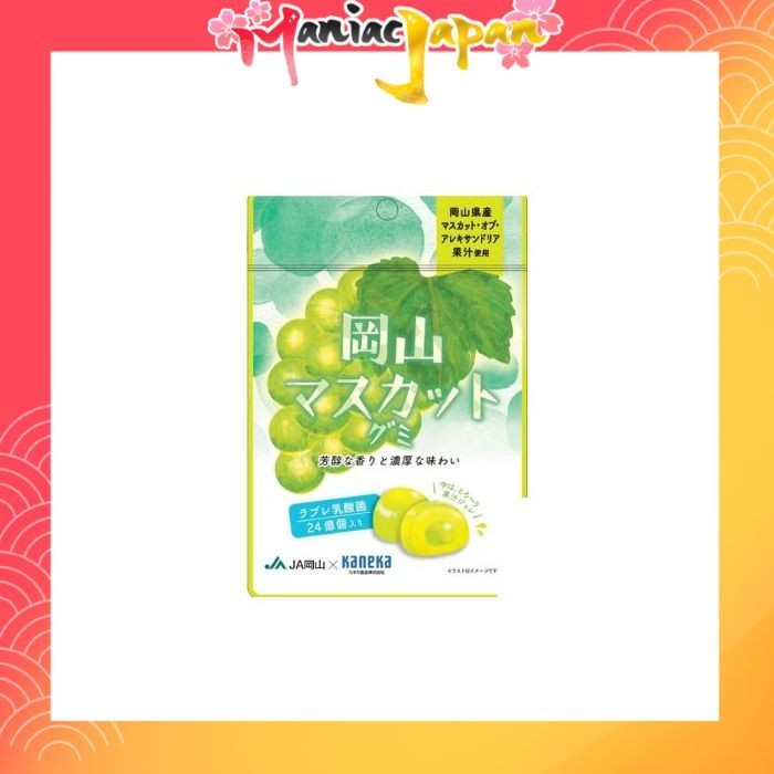 [Japanese Snack] Kaneka Foods Okayama Muscat Gummy Juice Gummy With ...