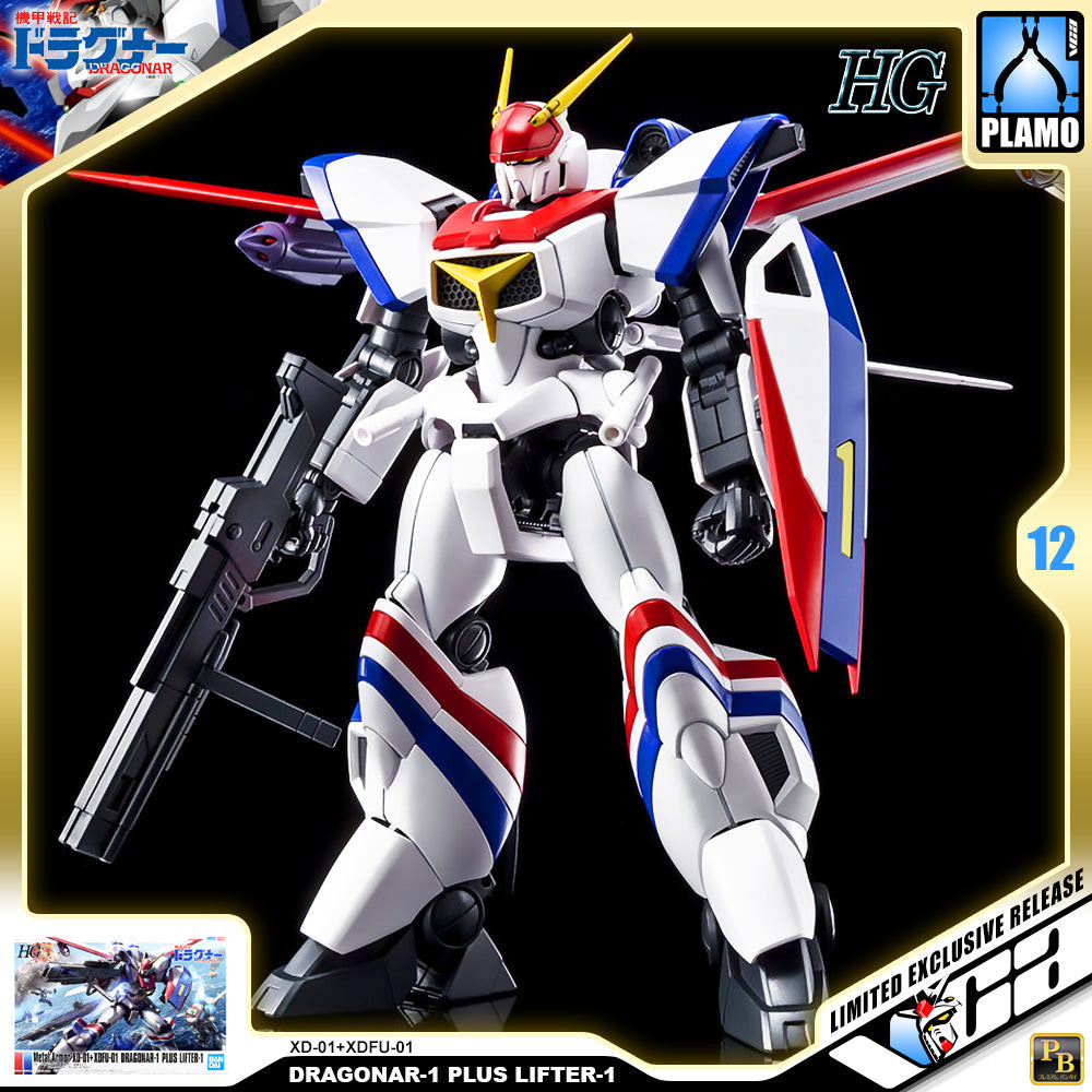 ⭐️ BANDAI HIGH GRADE METAL ARMOR DRAGONAR HG DRAGONAR-1 PLUS LIFTER-1 ...