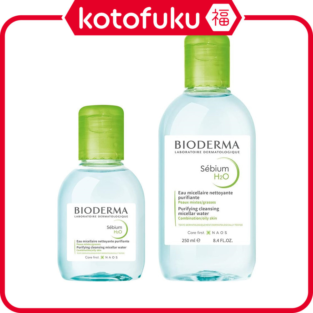Bioderma Sebium H2O Micellar Water (100mL / 250mL) | Shopee Singapore