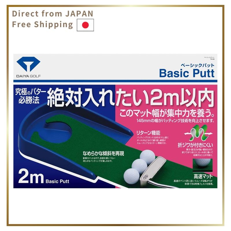 DAIYA GOLF Putter Practice Mat - Golf Training Equipment with Return ...