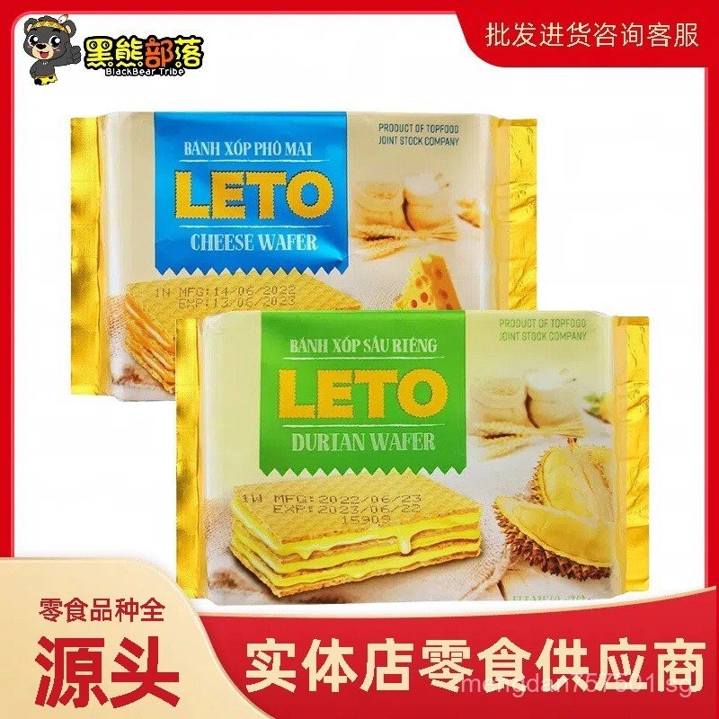 Vietnamese Imported Food LETO Wafer biscuit Trendy Snacks Hot Sale ...