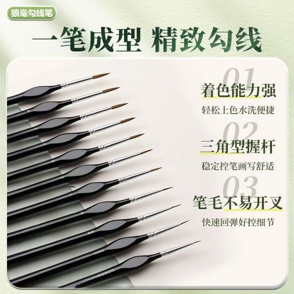 Triangle Rod Wolf Hook Line Pen Ultra-Fine Digital Oil Paintbrush ...