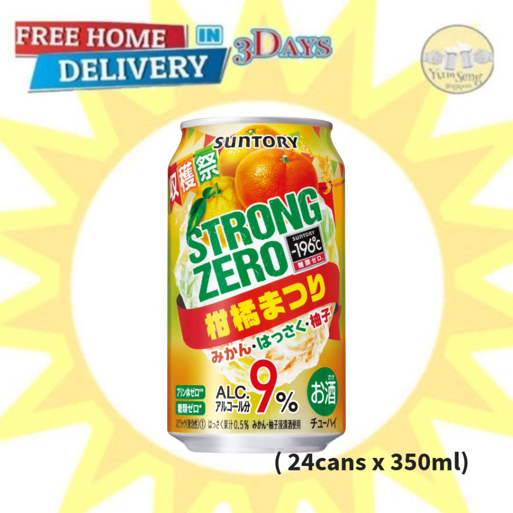 Suntory Strong Zero Mixed Citrus Can ( 24 x 350ml) | Shopee Singapore