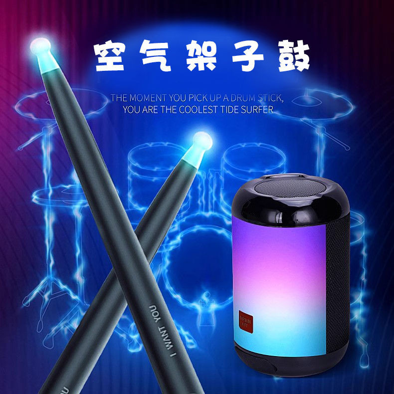 Air Drum Kit Somatosensory Drum Kit Gyro Air Drums Drum Kit Invisible ...