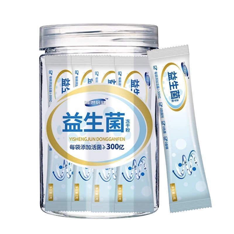 Probiotics Conditioning Gastrointestinal Dry Powder Constipation ...