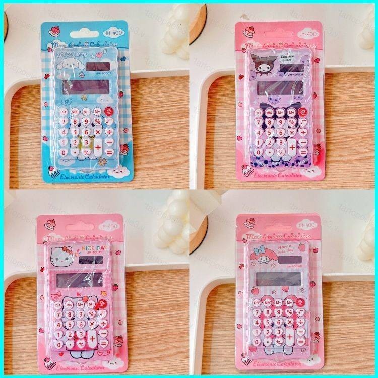 star3 sanrio kuromi Melody Cinnamoroll Hello Kitty 8-digit number mazes ...