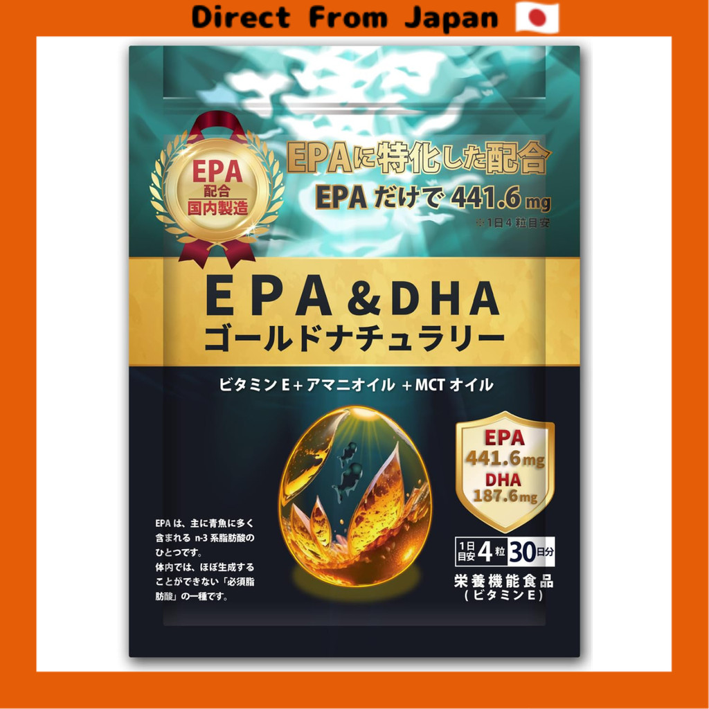 [Direct from Japan] [Highest domestically produced EPA content] EPA ...