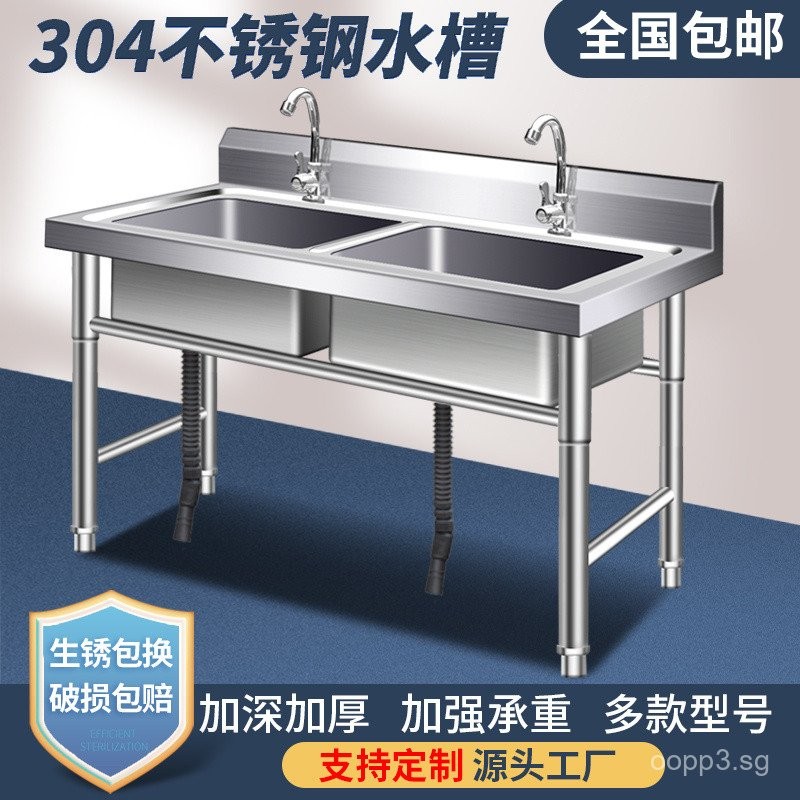 304Thickened Stainless Steel Sink Basin Single Double Triple Platform ...