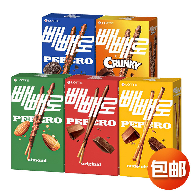 Korea Imported Lotte pepero pepero Chocolate Coating Sandwich ...